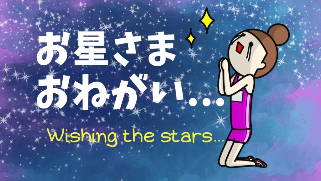 What does ‘Onegaishimasu おねがいします’ mean?— when do we use it ...